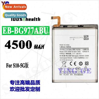 适用Samsung S10 5G cell phone battery EB-BG977ABU high-capac