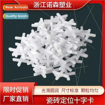 Tile plastic cross 1.5/2/3mm tiling tiles to leave a gap pos