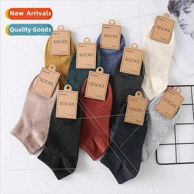 Men boat socks solid color -mainsam couple short invisible s