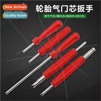 Valve core removal screwing tools air condioning tire valve