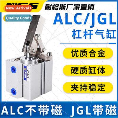 JGL25 Lever Pneumatic Clamping Cylinder Fixture Compressor S