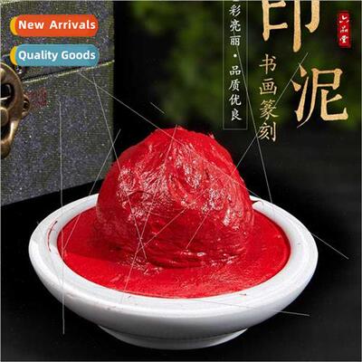 Seal Oil Pile Cinnabar Cinnabar Seal Clay Red Colour Calligr