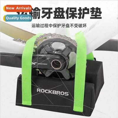 Bicycle Toothplate Protective Bag Cushion Toothed Disc Piece