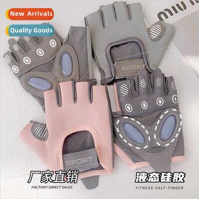 Fness gloves women new half-finger gloves liquid silicone -s