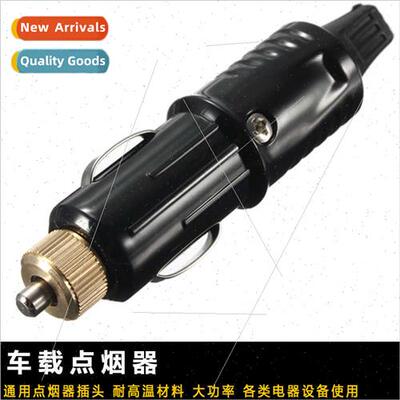 Car Cigarette ghter PC High Power Cigarette ghter High Tempe