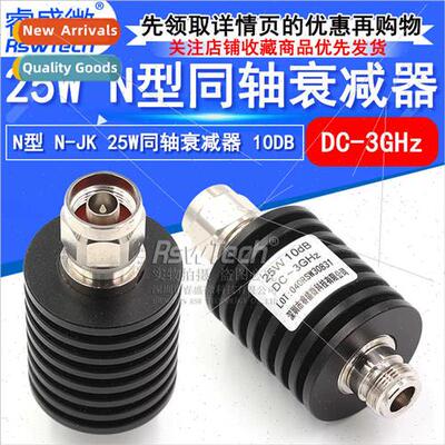 N Type 25W Attenuator High Power Coaxial Attenuator RF Micro