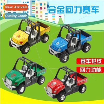 Toy cars Alloy pocket car model airplane racing car mmah var