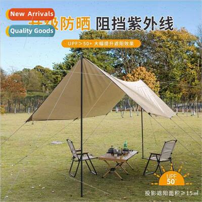 Outdoor canopy camping tent silver coated sunscreen rain sha