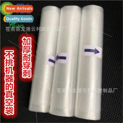 ngle-sided diamond pattern household vacuum bag fresh compre