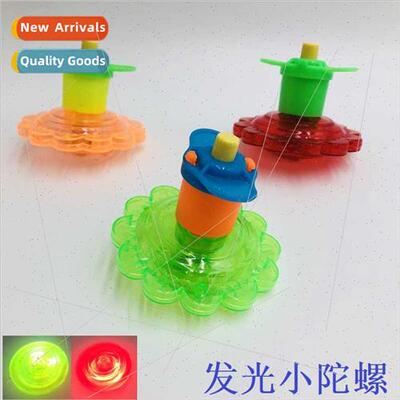 ght-emting small gyro colorful rapid gyro children stall toy