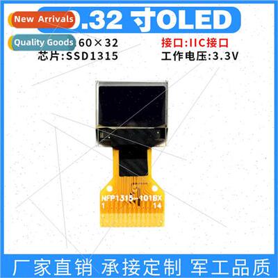 0.32 inch OLED display high brightness display 60x32 resolut