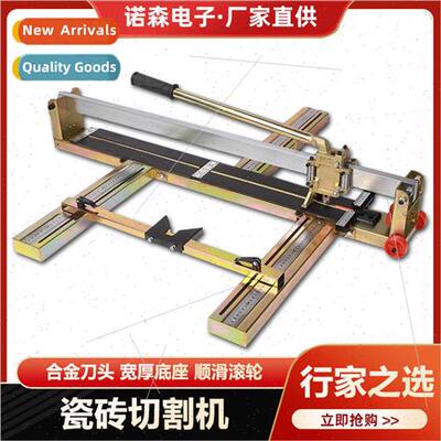 Tile pusher manual high-precision tile cutter hand push desk