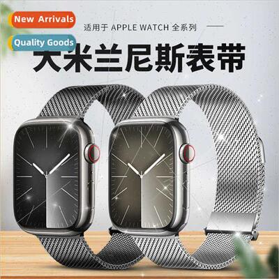 适用Applewatch8 Milanese strap iwatch7/se Apple stainless st
