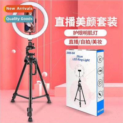 Mobile Phone Holder Set Beauty Ring Replacement ght Photogra