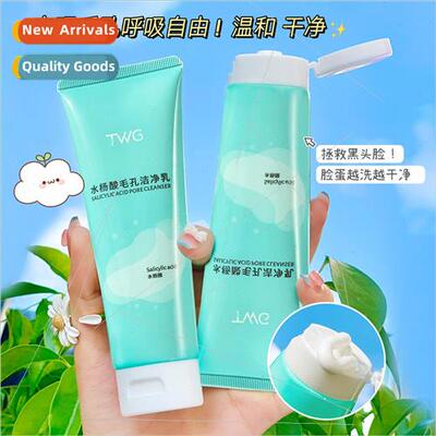 Salicylic Acid Pore Cleansing Milk Deep Cleansing Oil Contro