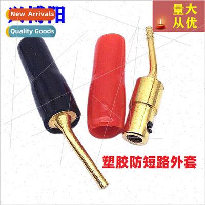 2MM banana plug copper gold-plated audio amplifier wiring pl