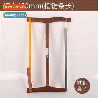 Mahogany SawFrame SawFalcon Te SawShun SawOld Woodworking Sa
