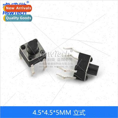 Vertical 4-legged Tactile Swch 4.5*4.5*5MM Microswch Car Rem