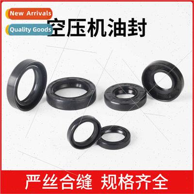 Skeleton oil seal air pump 0.25 front cover/0.9 back cover s