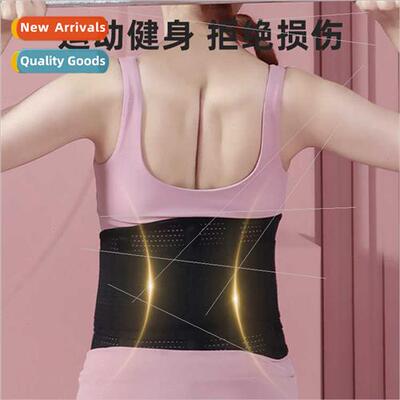 Central Europe waist protection fness sports training belt f