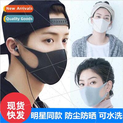 Celebry masks Dustproice silk cotton washable masks Men wome