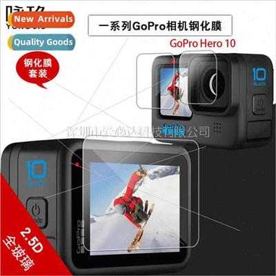 适用 GoPro Hero10 Tempered Film GoPro10 Black Sports Camera