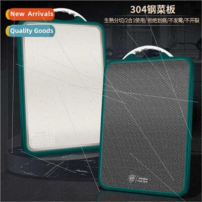 304 cutting board wh knife sharpener household antibacterial