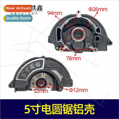 5 inch lhium luce machine head shell 125 stone cutting machi