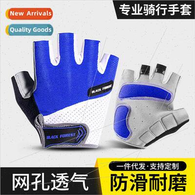 Summer outdoor men women sports -slip fness weightlifting cy