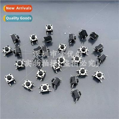 SMD Tactile Swch 4.5*4.5X3.8 4.3 5 6 7 8 8.5 9MM 4-legged mi