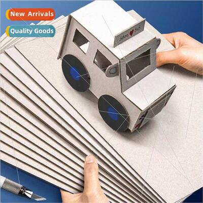 Cardboard thickened A4 handmade model shell diy gray cardboa
