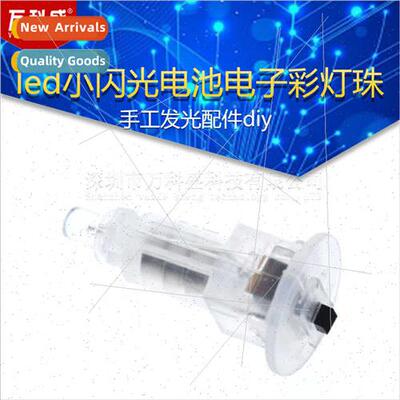 led small flash battery electronic color light beads handmad