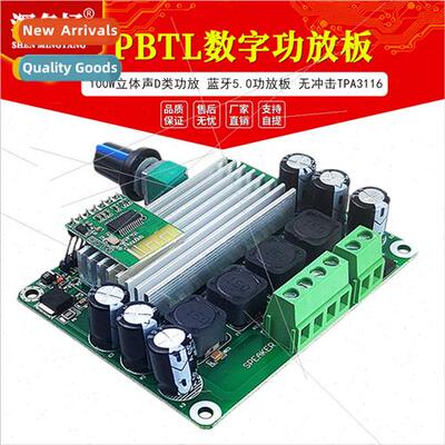 TPA3116 PBTL Digal Amplifier Board 100W Stereo Class-D Ampli