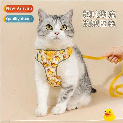New small yellow duck cat leash dog cute chest strap pet out