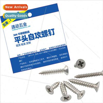 10#*3 4inch-UK 304 flat head tapping screws Phillips screws