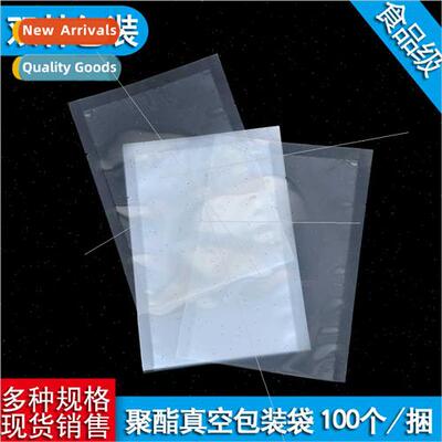 14 silk glossy vacuum bag food commercial plastic sealing pa