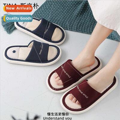 nen slippers female summer simple breathable -slip four seas