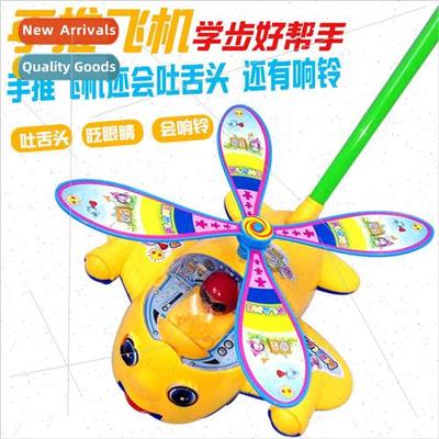 Large rattles push airplane tongue winking toys children tod