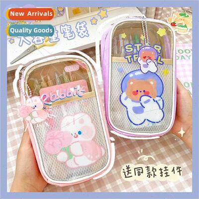 Ins cute large-capacy pencil bag students transparent statio