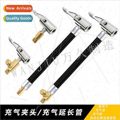Inflatable Pump Extension TubeInflatable TubeQuick Press Han