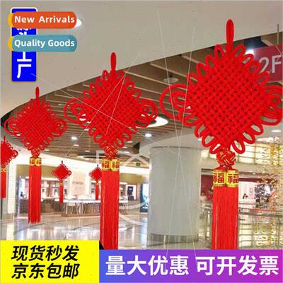 Property delivery Chinese knot pendant Velvet weaving size C