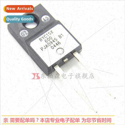 BYC15X-600 Fast Recovery Diode 600V15A BrNew