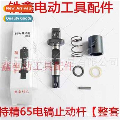 Dexer Thunderbolt Matt Precision 65 Electric Pickaxe Stop Ro