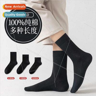 Couple p-striped cotton socks spring fall cotton bacteria an