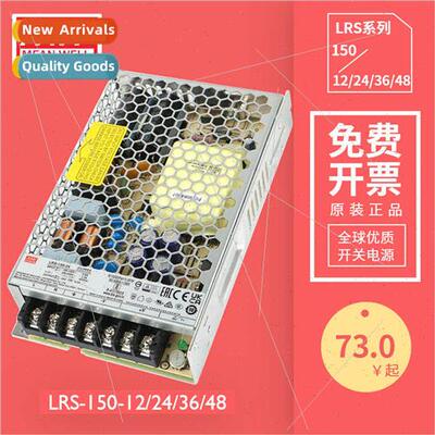 Swching Power Supply SMPS AC to DC Power Supply LRS-150/F-24