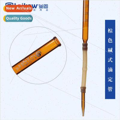 25ml Brown Alkaline Burette Leather Tip Burette Glass Burett