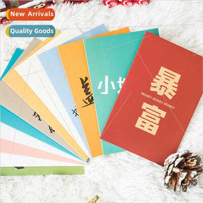 Creative Chinese Character   Teacher Day Greeting Card Mid A