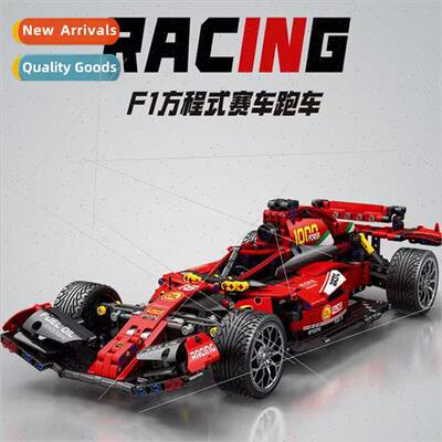 Compatible LEGO F1 Formula blocks electric remote control sp