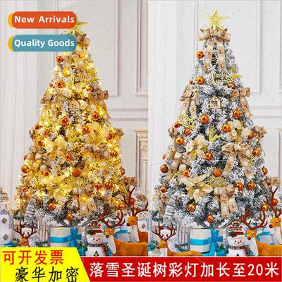 Bronze Christmas e package 1.5m 1.8m 2.1m 2.4m dense flockin