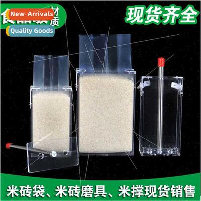 1 catty rice brick mold acrylic panel special bag beater sup